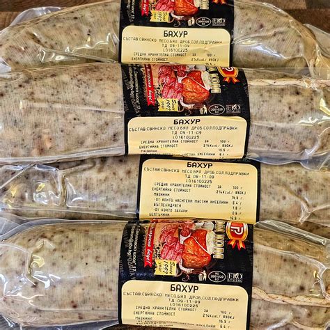 Гурме ️Пловдив бул Христо Ботев №126⬅️ Бахурът е една от нашите емблеми Приготвяме го по