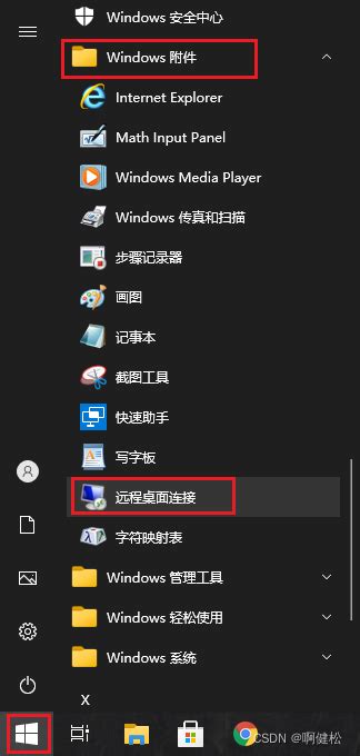 恒源云gpu服务教程 Csdn博客