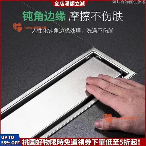 超商免運 304不銹鋼加長隱形地漏 側邊出水孔防臭地漏 長方形側邊排水地漏 蝦皮購物