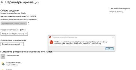 Как исправить ошибку обновления Windows 0x800704c7 в Windows 10