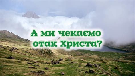 Дуже гарний християнський вірш на Вознесіння Христа 🌪️💨Автор Юлія Тонего Youtube