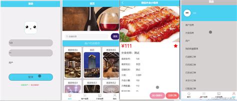 点餐 外卖订餐小程序 基于微信小程序的外卖订餐系统设计与实现 源码 数据库 文档 基于微信小程序的点餐系统设计与实现 论文 csdn博客