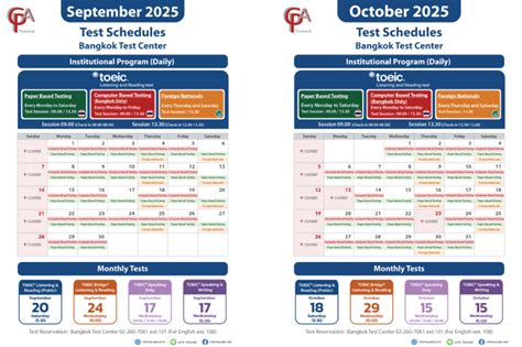 ตารางสอบ Toeic 2568 ครบจบ 2 ศูนย์สอบ