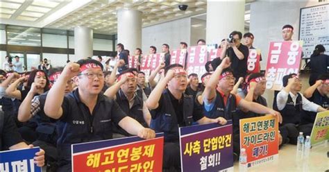 금융노조 성과연봉제 저지·관치금융 철폐 9월 총력 투쟁