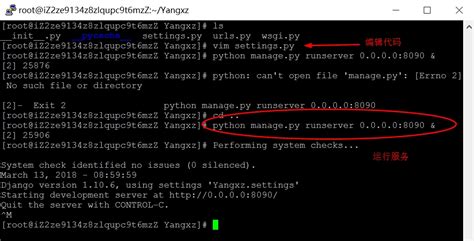 Centos Python系列 六阿里云搭建django网站详解阿里云部署django Csdn博客