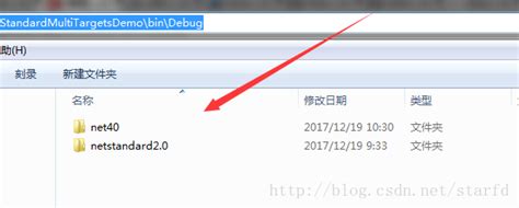 Net Standardcore中配置使用targetframeworks输出多版本类库及测试c 需将 Antduicsproj 内