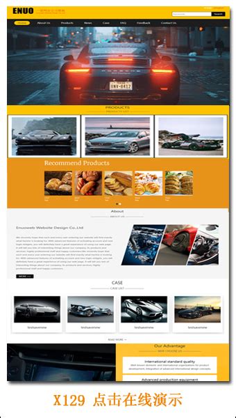 1280元建站套餐丨正规公司丨上海建站公司丨响应式网站建设丨福步认证建站商丨外贸网站建设丨英文网站建设丨企业网站建设丨上海网页设计公司丨外贸