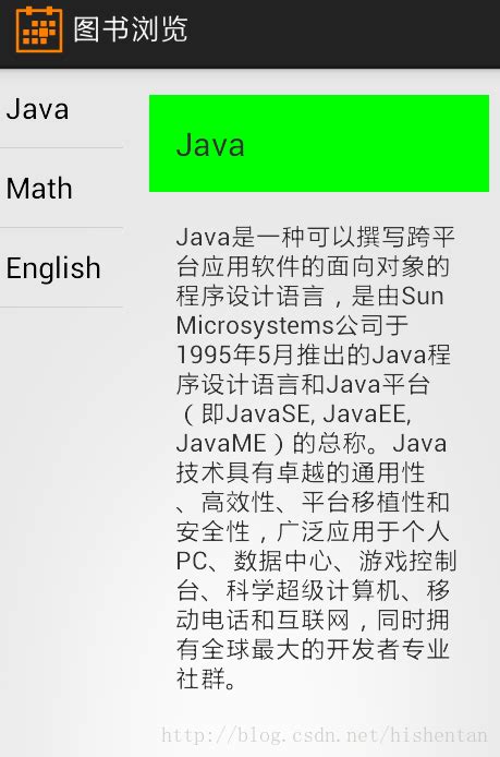 Fragmenttest学习笔记1themefragmenttest Csdn博客