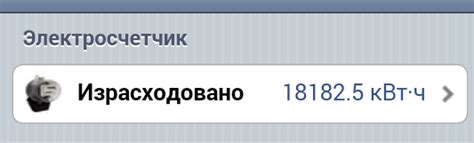 Arduino Esp8266 Lua Raspberry Pi 2 Andand Openhab Умный дом азы