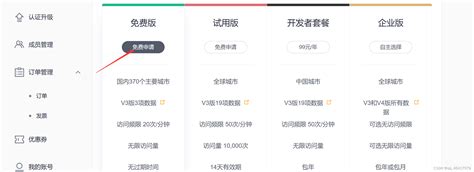 6esp8266获取天气数据 Csdn博客
