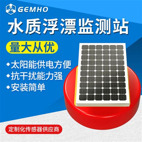 Water Quality Monitoring System Ph Residual Chlorine Turbidity Detector Conductivity Dissolved