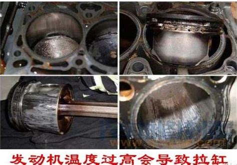 发动机温度过高有什么危害 有驾