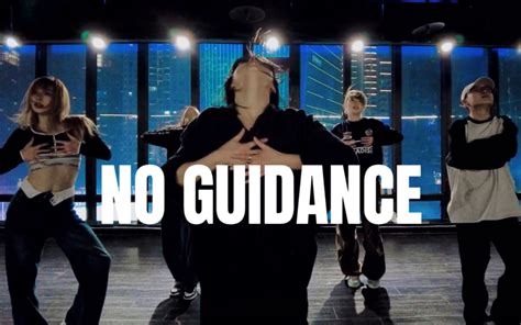 要听听我的计划吗？《no Guidanceremix》小橘编舞 张小橘子juana 张小橘子juana 哔哩哔哩视频