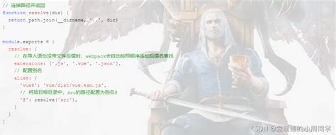 vue路径component使用import的方式来写 component ＞ import ‘ views order orderdetail‘ component