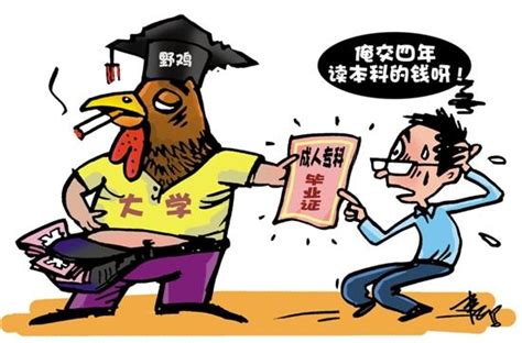四川有哪些大学四川大学名单一览表134所 下午有课