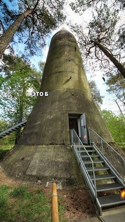 ЗАЧЕМ НЕМЦЫ СТРОИЛИ СТРАННЫЕ БАШНИ 😳 история факты война Youtube