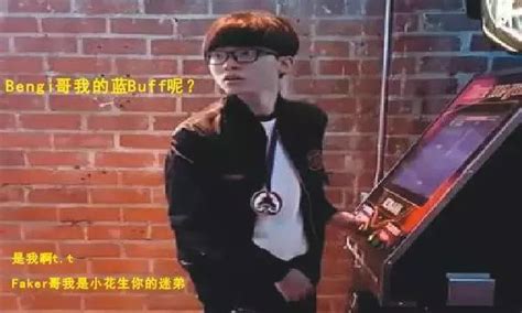 小花生名字skt小花生资料 随意云