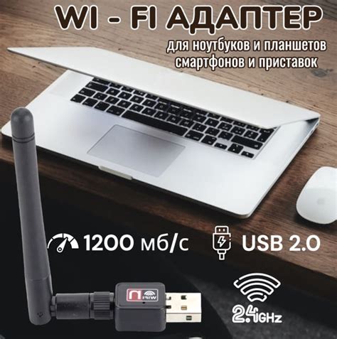 Wi Fi адаптер для компьютера 2 4 ГГц с антенной Беспроводной Wi Fi модуль Для Dvb T2 приставок