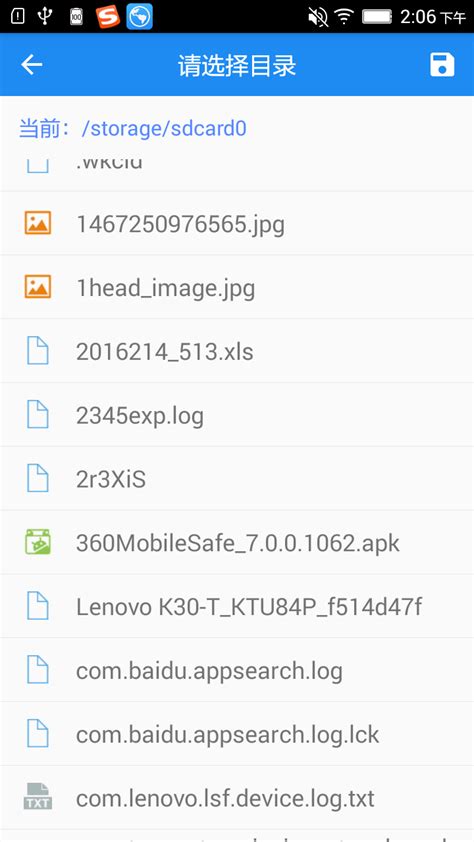 漂亮简洁的文件夹和文件选择器，可自由设置要选择的文件类型和文件图标系统文件夹选择器 Csdn博客