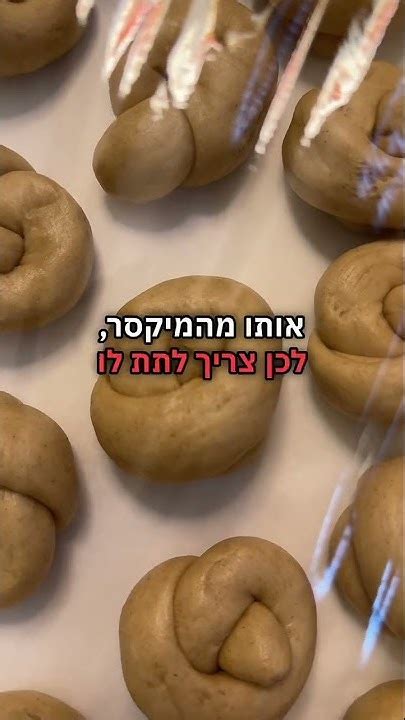 לחמניות כוסמין מתוקות Youtube