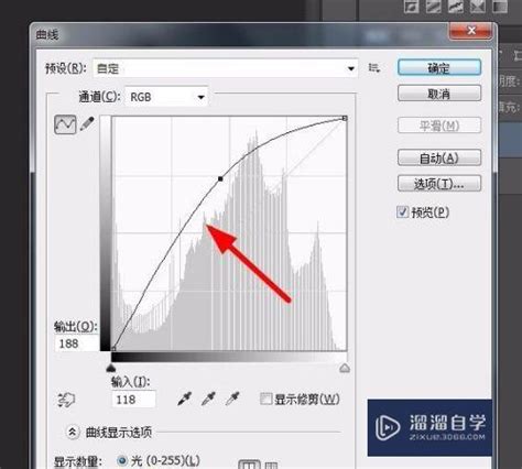 PS局部调亮照片的方法 溜溜自学网