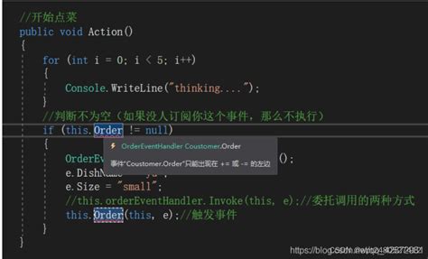c 事件的声明 c 事件声明 csdn博客