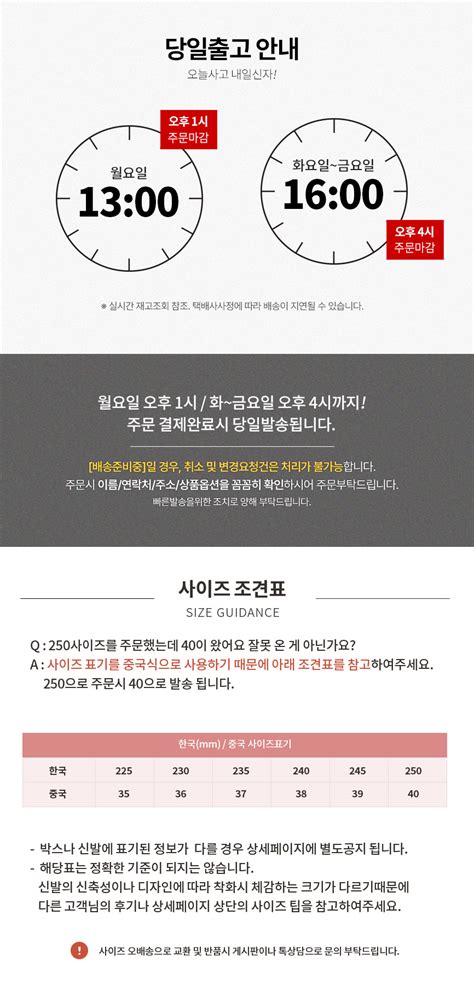 잇슈 클레브 플라워 컬러 콤비 믹스 스트랩 통굽 보드화 스니커즈38cm