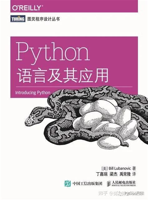 斋藤康毅深度学习基于Python的理论与实现 知乎 斋藤康毅深度学习基于Python的理论与实现 知乎