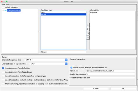 C21 Astah Uml 画c类图 Csdn博客