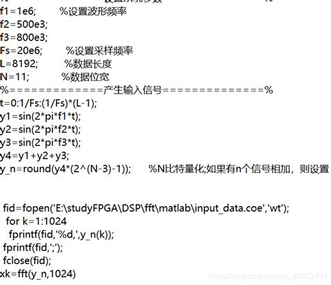 Fft的fpga实现fpga实现基2fft Csdn博客