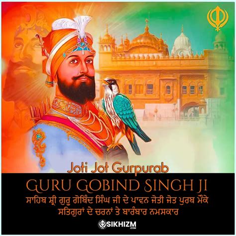 Jyoti Jot Gurpurab Guru Gobind Singh Ji 2025 • Image Download
