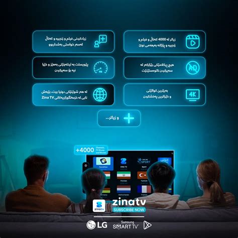 Upgrade Your Digital TV Receiver for Better Picture Quality