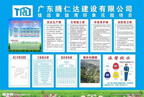 七牌二图设计图 广告设计 广告设计 设计图库 昵图网