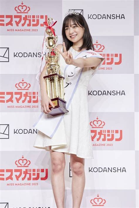 「ミスマガジン2023」グランプリは宮崎県出身の17歳・今森茉耶：ミスマガジン2023 グランプリ発表イベント【音楽】