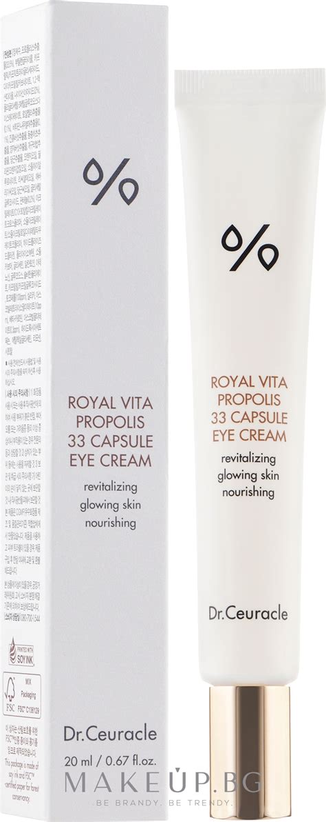 Околоочен крем с екстракт от прополис и колагенови капсули Dr Ceuracle Royal Vita Propolis 33