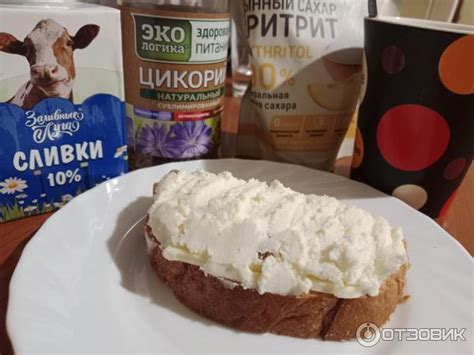 Отзыв о Цикорий натуральный растворимый сублимированный Экологика Вот тот единственный