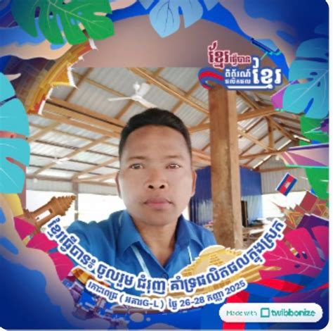 ក្រសួងបរិស្ថាន និង Gggi Ministry Of Environment Facebook