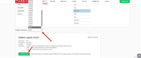 zabbix agents windows环境）安装及配置 zabbix agent安装 csdn博客