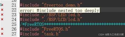 Keil报错errorinclude Nested Too Deeply Csdn博客