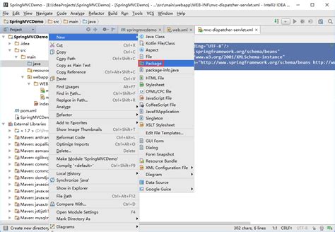使用 Intellij Idea 开发 Springmvc 网站（二）框架配置
