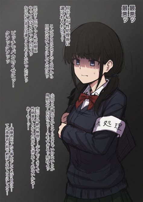 Mamerakkkkko Danbooru