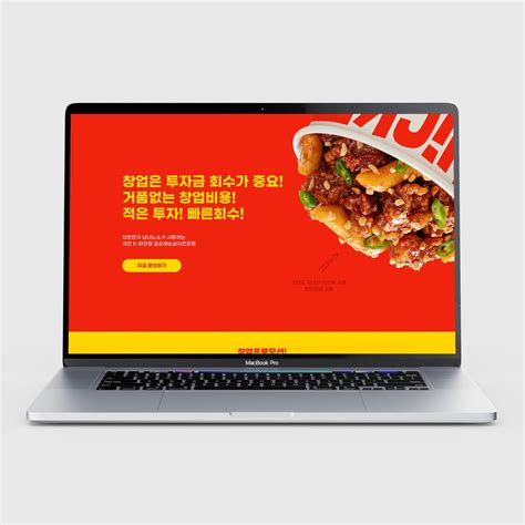 김순례닭강정 랜딩페이지 랜딩페이지 포트폴리오 크몽