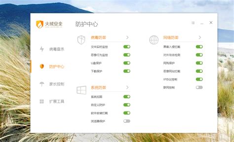 为什么火绒安全能从杀毒软件中脱颖而出？ 知乎