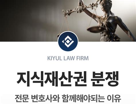 Ai 창작물 저작권 보호될까 인공지능 시대 지식재산권 핵심 가이드 기율법률사무소에 알려드립니다