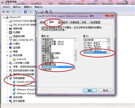交换机端口速率调整 csdn博客
