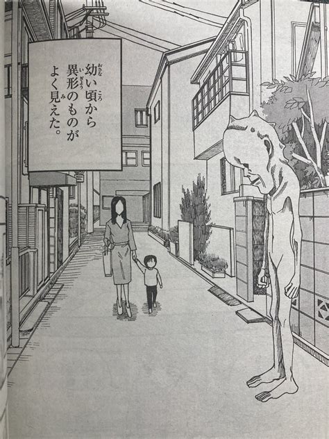 本日サンデーS発売日です 僕が死ぬだけの百物語 第二十二夜 知らぬふり 第二十三夜 メリーゴーラウンド が的野アンジ 僕百⑦発売中の漫画