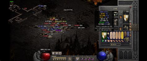 이게 그 쌍패 모너크 맞죠 디아블로 에펨코리아