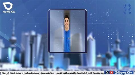 السباح محمد زبيد يودع منافسات اولمبياد باريس بحصوله على المركز السادس