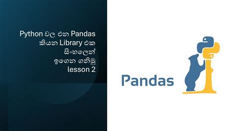 Python Pandas Full Course Lesson 2 සිංහලෙන් Black Tiger Sinhala Youtube