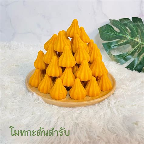 ขนมโมทกะ ลาดู สูตรต้นตำหรับ ถวายองค์พระพิฆเนศ หอม หวาน นุ่ม ละมุ่น ไม่แข็ง Shopee Thailand